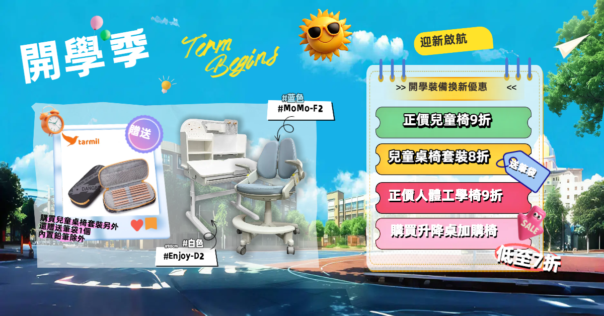 All products - Freemax - The Body Solution